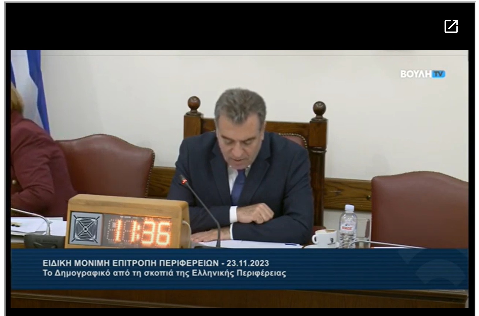 Από την παρέμβαση της ΟΠΟΤΤΕ στην επιτροπή περιφερειών του ελληνικού ...