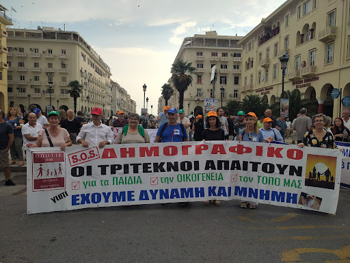 Οι τρίτεκνοι επιτέλους αποκτούν ΙΣΟΒΙΑ την ιδιότητα ! Δυστυχώς όχι την ...